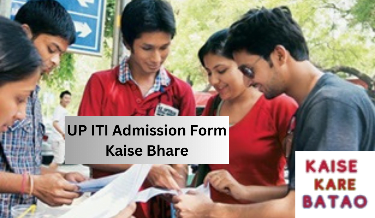 Up Iti Admission Form Kaise Bhare आईटीआई एडमिशन 2024 25